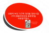 의왕역 부곡 가구역 재개발 정비구역영동 아파트 및 동한 연립 철거 접수 완료 네이버 블로그